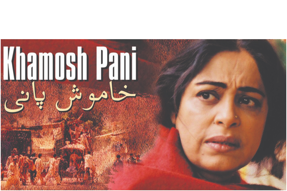 Khamosh Pani – Omair Alavi